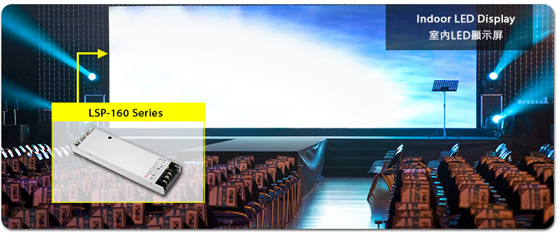 LSP-160 series Low Profile and Noise-free Enclosed Type Power Supply ...